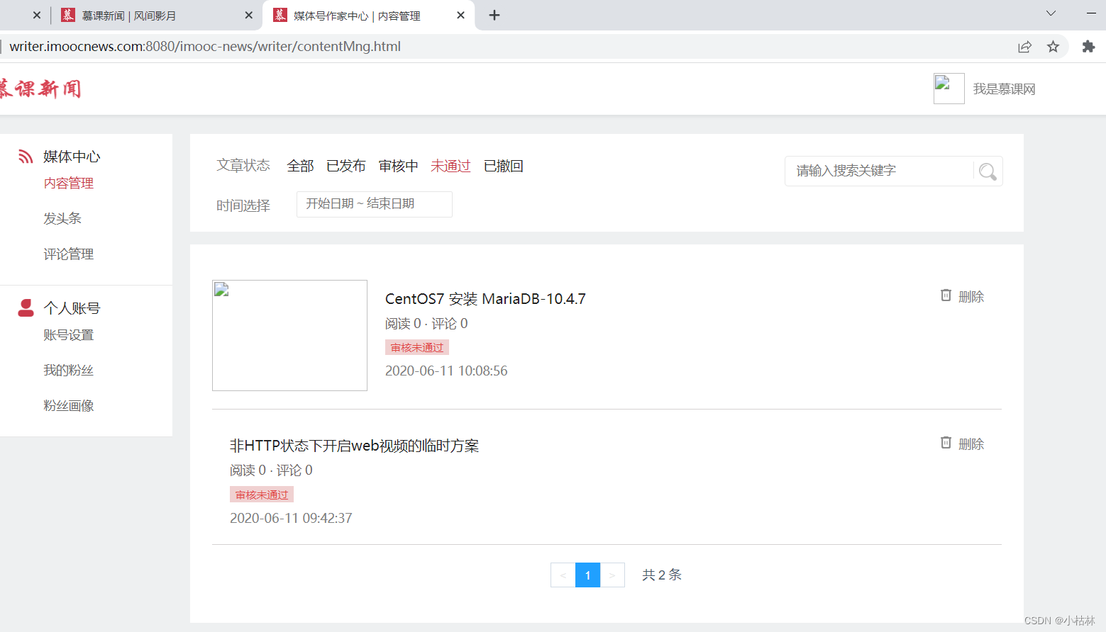 75:第六章:开发文章服务:8:开发前台的【根据条件,分页查询当前登录用户的,文章列表,接口】;(没什么好说的,就是使用了tkmybatis的