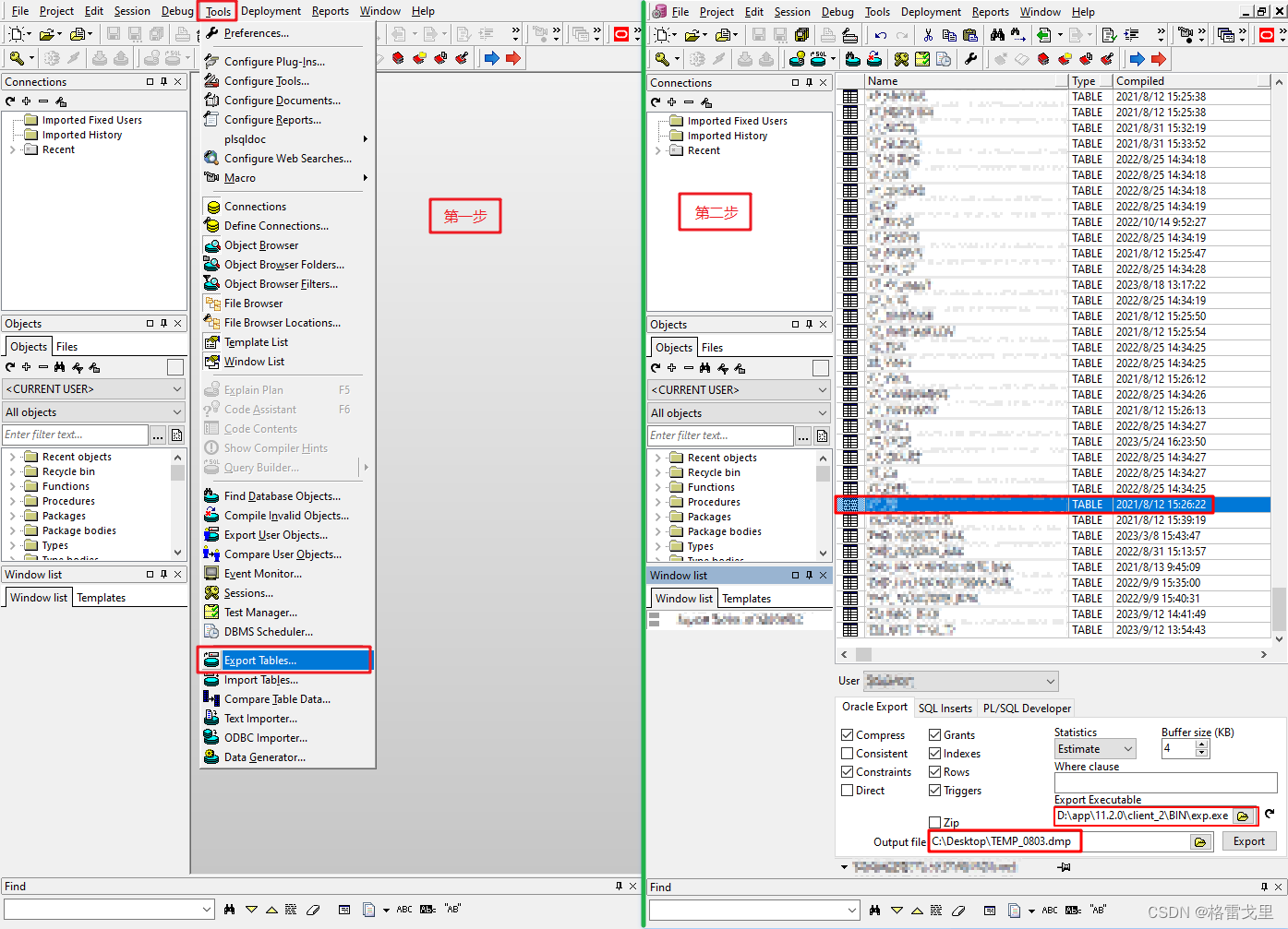 Oracle导入dmp文件_oracle dmp文件导入-CSDN博客