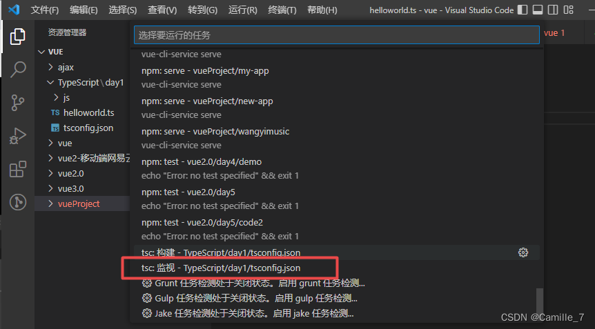 Typescript知识点 Csdn博客 