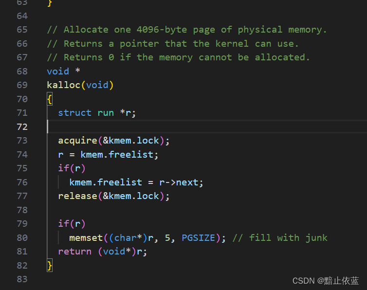 kalloc函数-CSDN博客