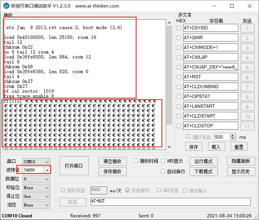 esp8266串口 报错ets Jan 8 2013,rst cause:2, boot mode:(3,7)-CSDN博客