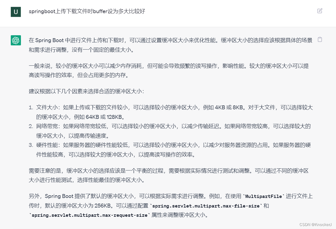 Springboot上传下载文件时buffer设为多大比较好springboot Ftp缓存区设置多少合理 Csdn博客