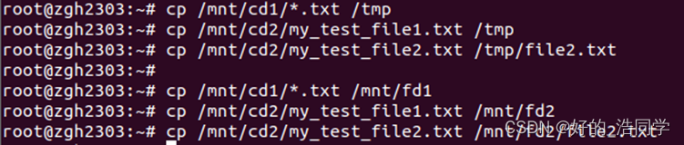Linux-文件、文件系统管理及使用_linux 文件系统 学习目标-CSDN博客