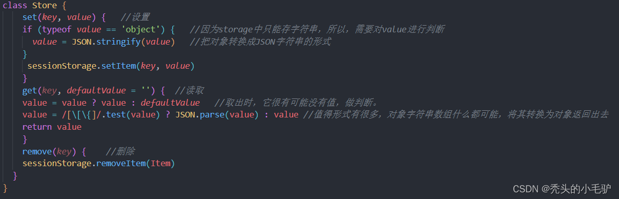 简述vue2中token登陆时的存储问题vue2 Token Csdn博客