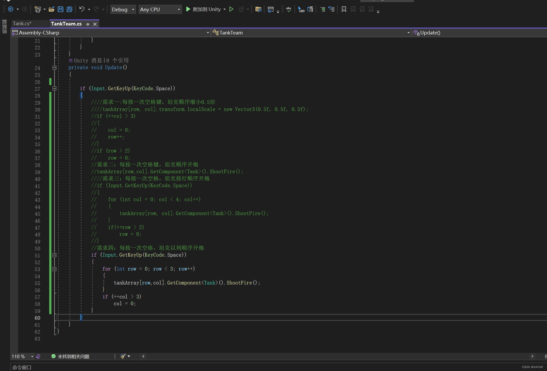 T04_unity坦克阵列 c#_unity阵列-CSDN博客