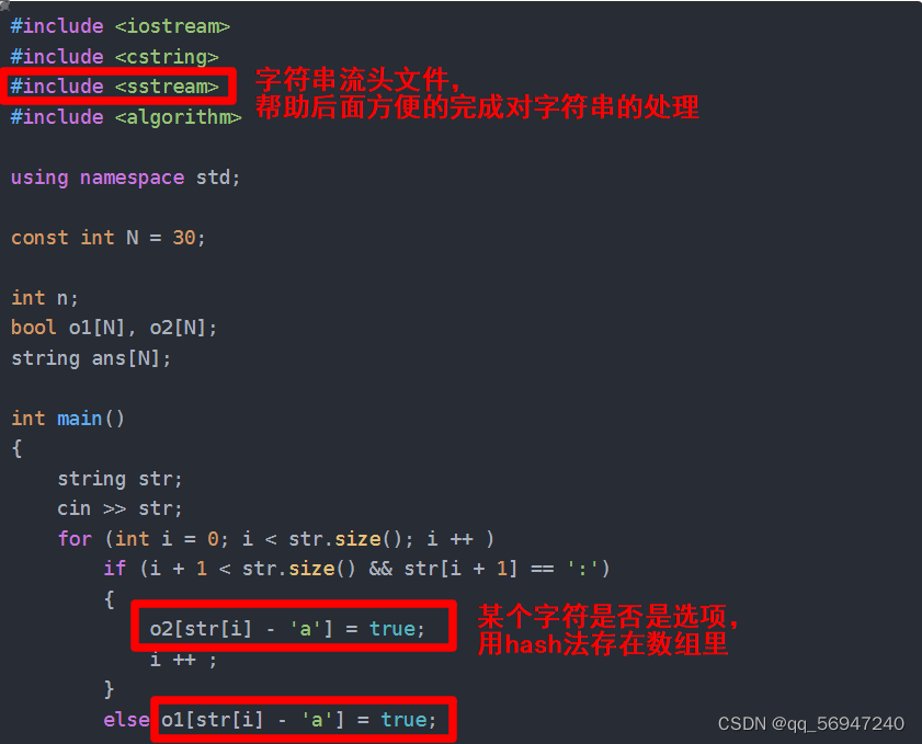 3199 命令行选项请你写一个命令行分析程序用以分析给定的命令行里包含哪些选项。每个命令行由若 Csdn博客