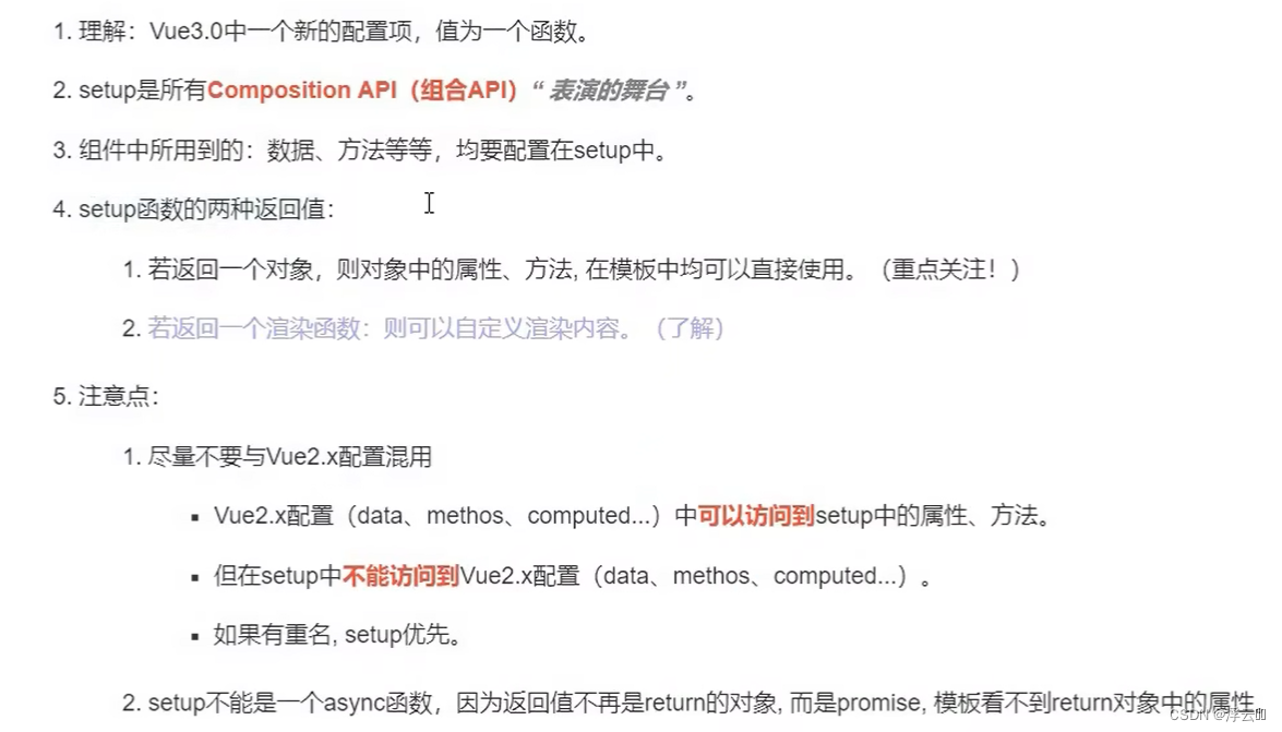 vue3基础_this.$delete-CSDN博客