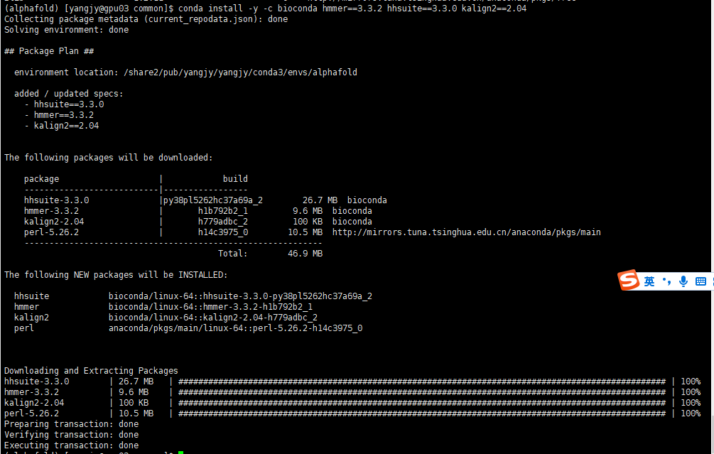 AlphaFold安装——非docker镜像（1）_alphafold下载-CSDN博客