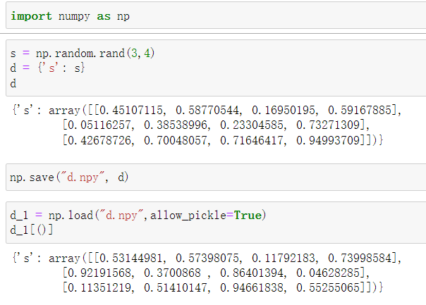 Python Python保存值为array数组的字典 Python Np Save 字典存成array Csdn博客