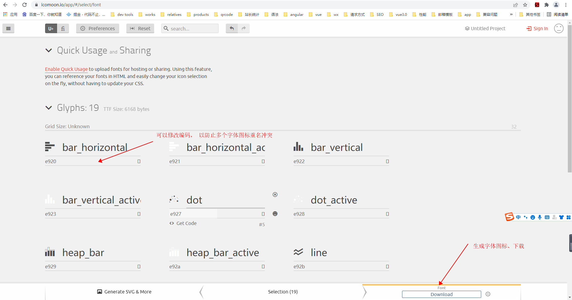 如何使用字体图标——icomoon使用详细介绍-CSDN博客
