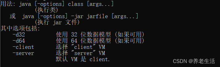 MaxEnt软件的安装_maxent软件安装教程-CSDN博客