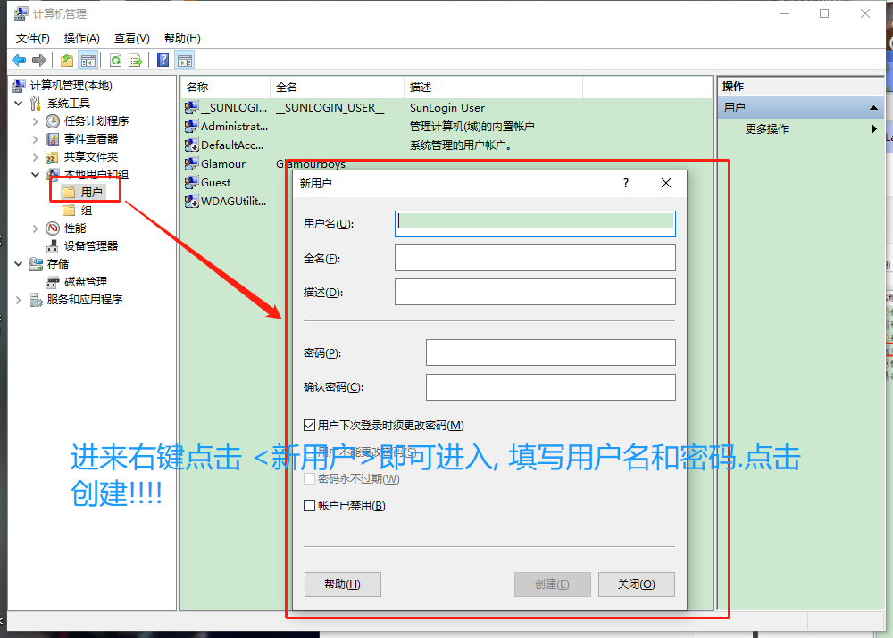windows------windows创建多角色用户方式超全超细节总结_windows多角色功能-CSDN博客