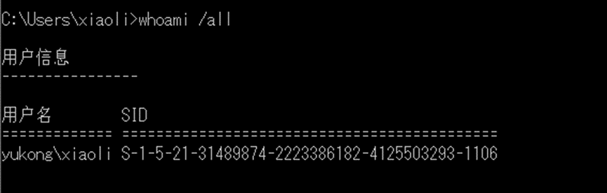 MS14-068 (CVE-2014-6324)域用户提权漏洞-CSDN博客