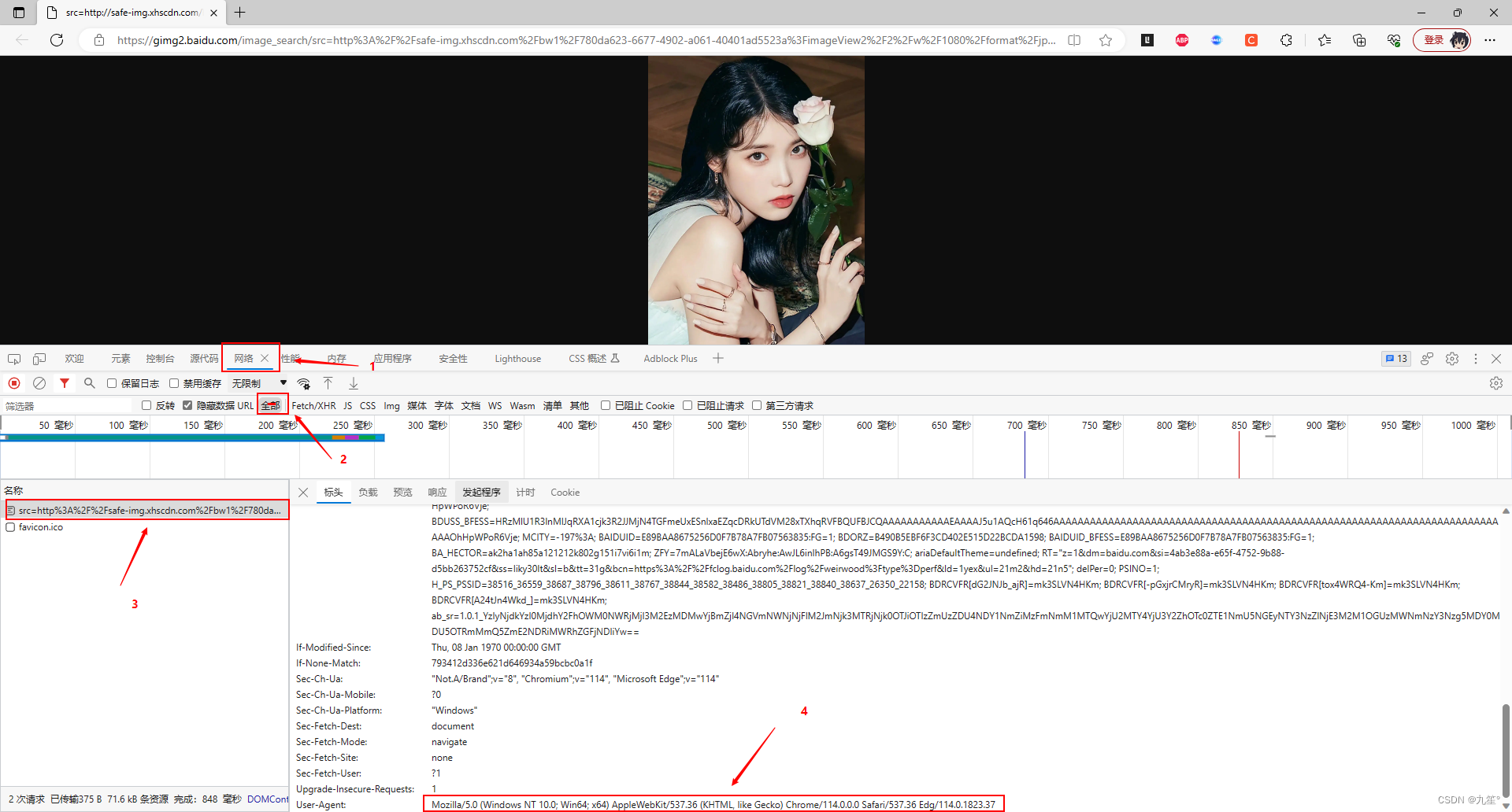python实现单一图片下载（学习记录01）_imgsafe-CSDN博客