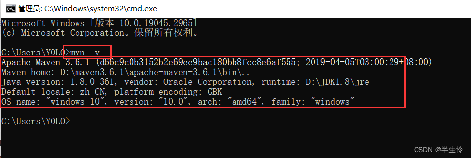 超详细Maven下载安装_maven2.6下载-CSDN博客