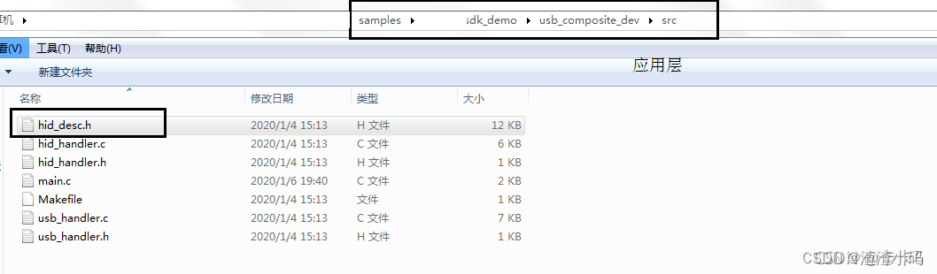 USB_HID协议基础_usb hid协议-CSDN博客