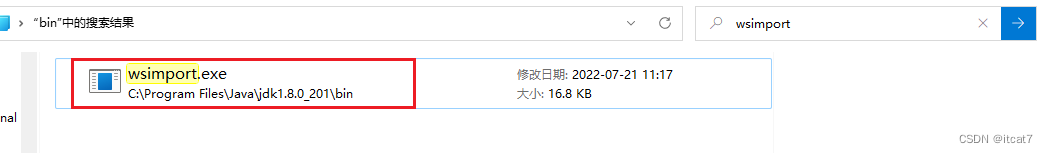 webservice服务端demo及使用JDK自带wsimport.exe根据wsdl文件生成客户端代码_wsimport生成客户端代码-CSDN博客