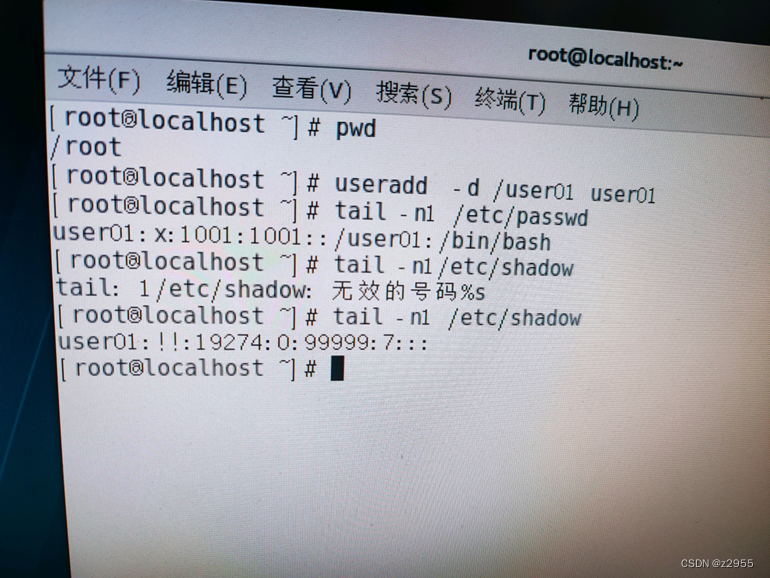 【无标题】linux 作业六用户和组的管理linux查看shadow最后一行 Csdn博客 