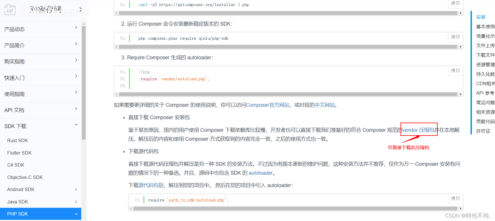 ThinkPHP5七牛云图片上传_thinkphp5 后台上传图片到七牛云-CSDN博客