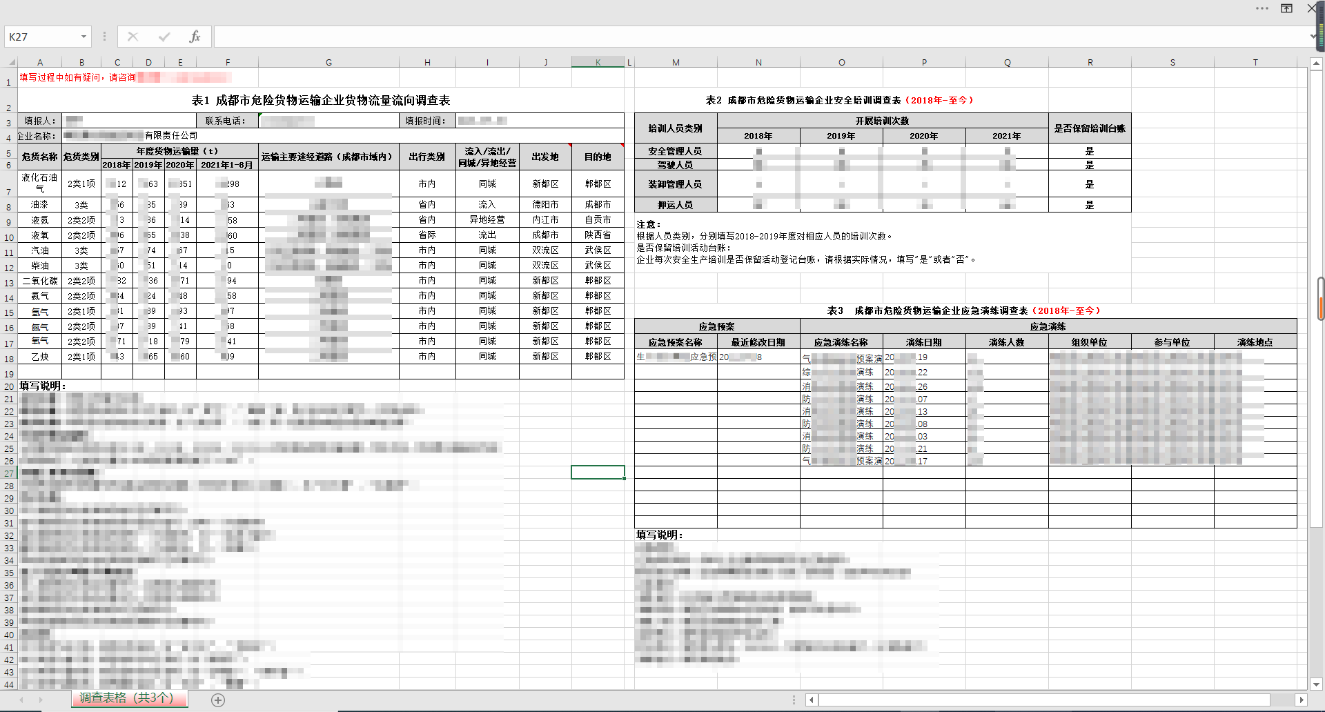 利用python Openpyxl库实现对多个excel工作簿的快速汇总python Openpyxl多个工作表汇总 Csdn博客 