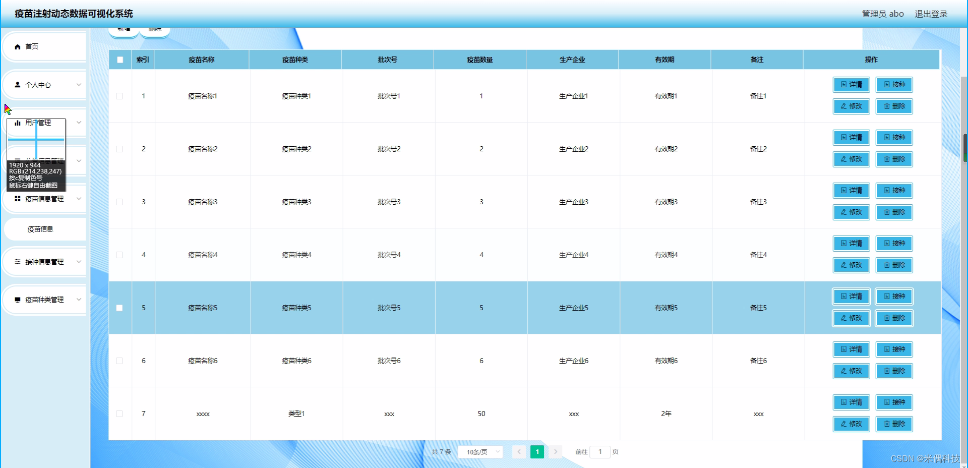 附源码 Javassm计算机毕业设计java疫苗注射动态数据可视化系统8i0b4【源码、数据库、lw、部署】 Csdn博客 2816