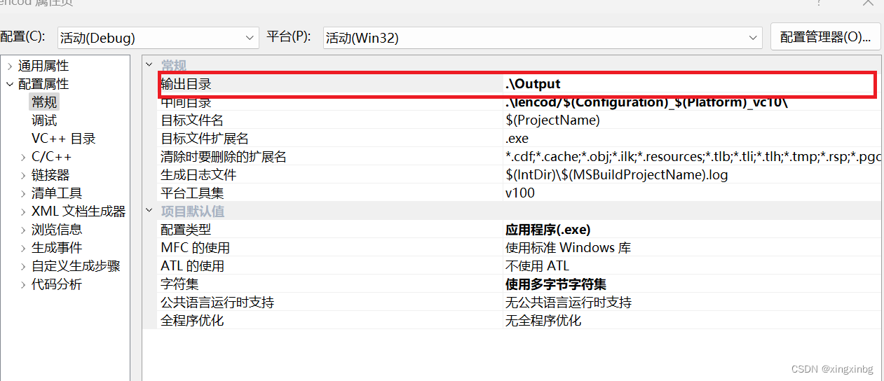 JM编码器配置_jm使用器-CSDN博客