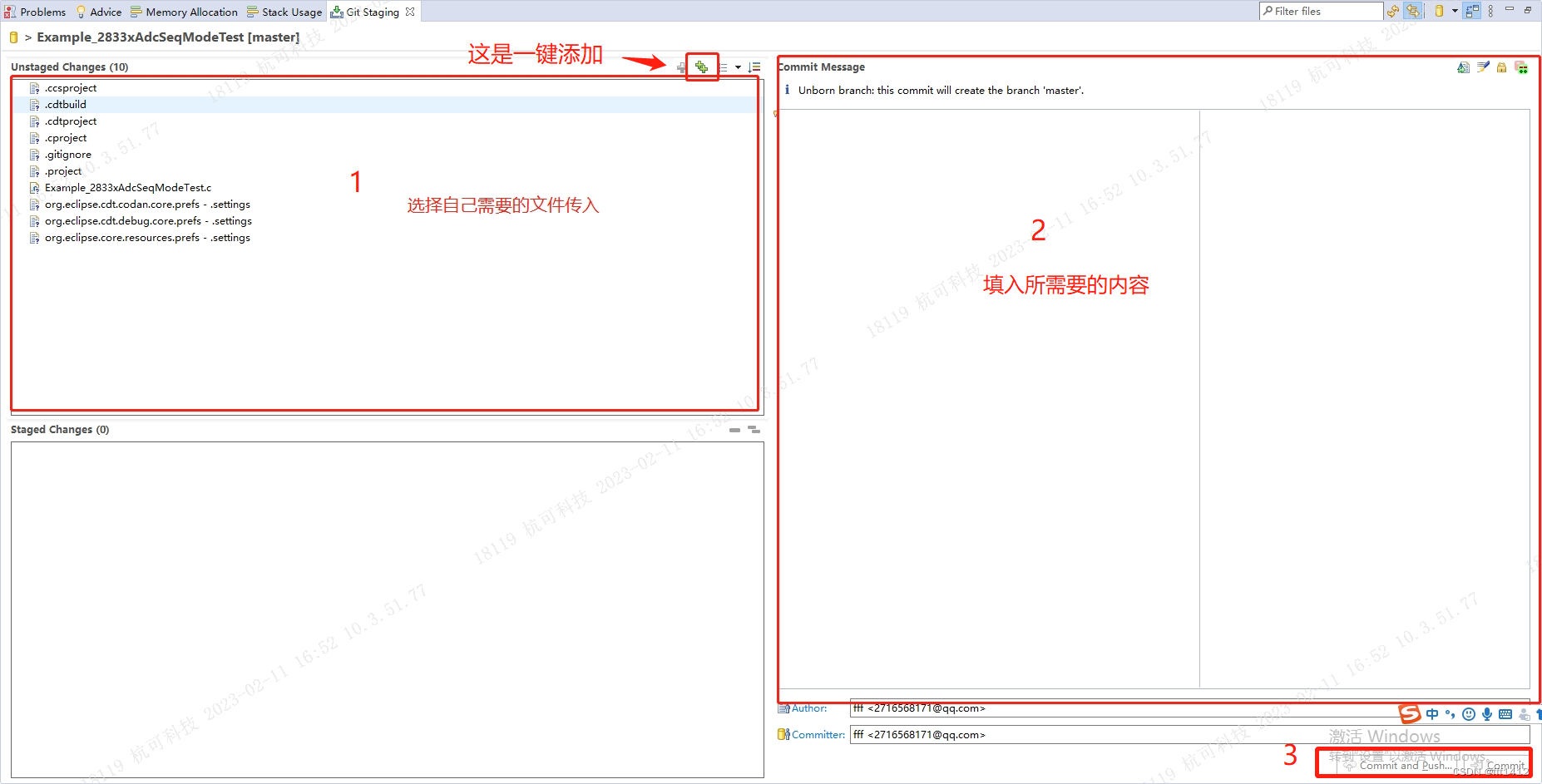 Ccs（eclipse）git使用ccs怎么用git保存代码 Csdn博客 4525