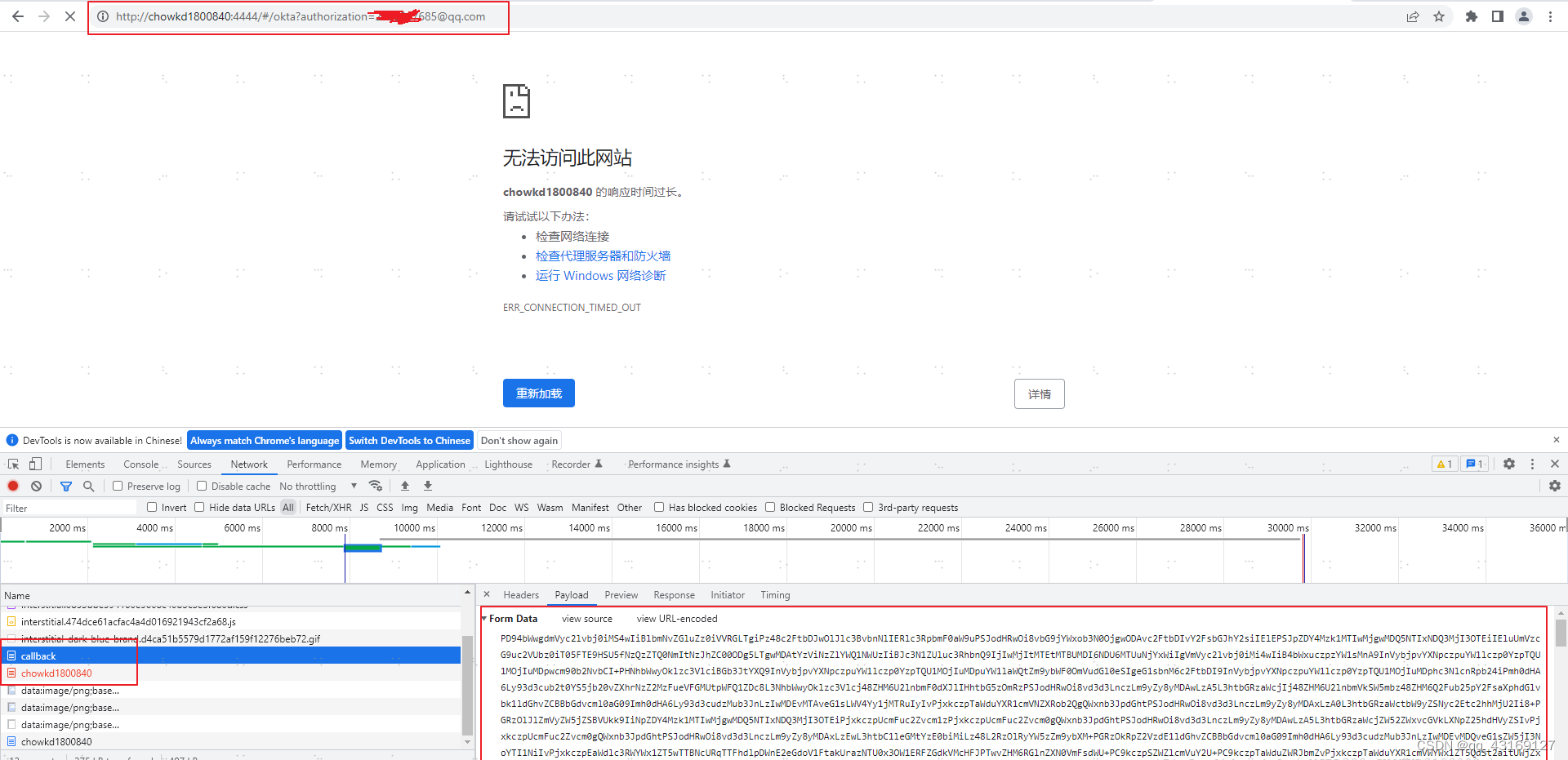 Springboot、React集成Okta SAML2单点登录_springboot集成saml-CSDN博客