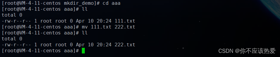 Linux常用命令_linux shell shift+insert-CSDN博客