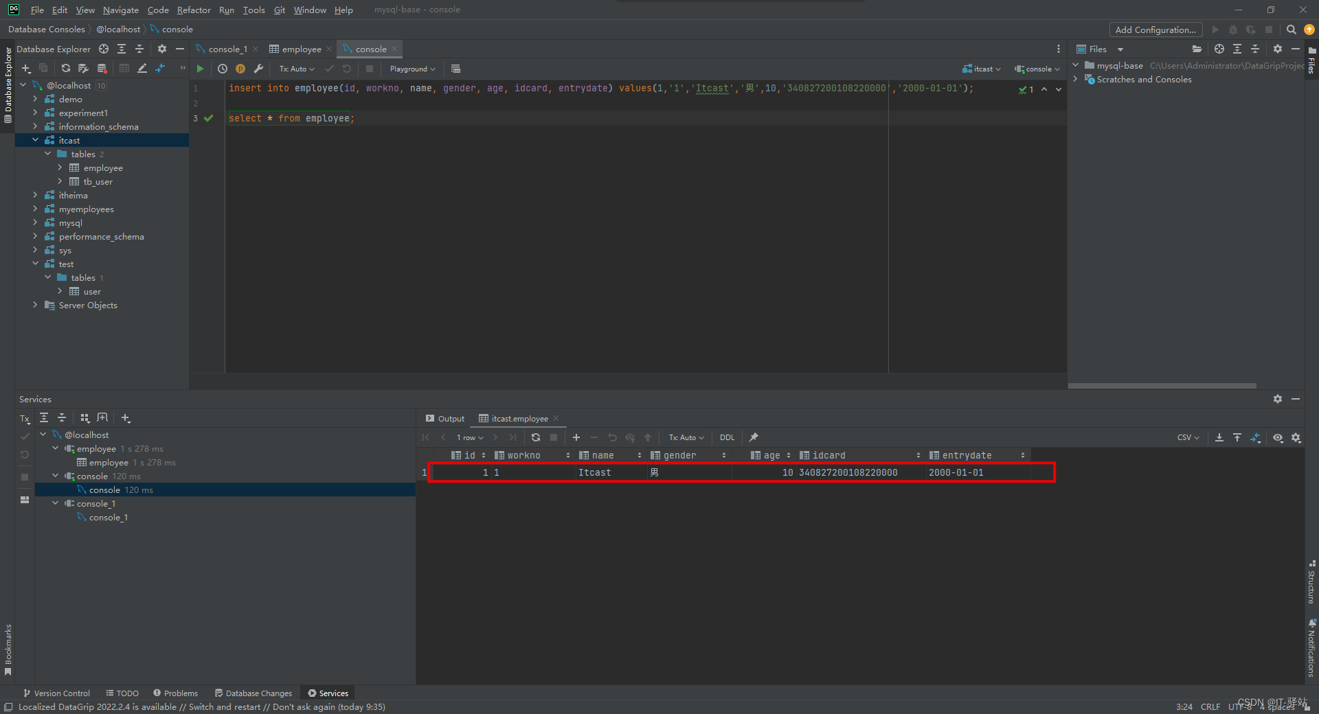 【MySQL】黑马教程MySQL数据库 MySQL基础（一）_show create table 表名-CSDN博客