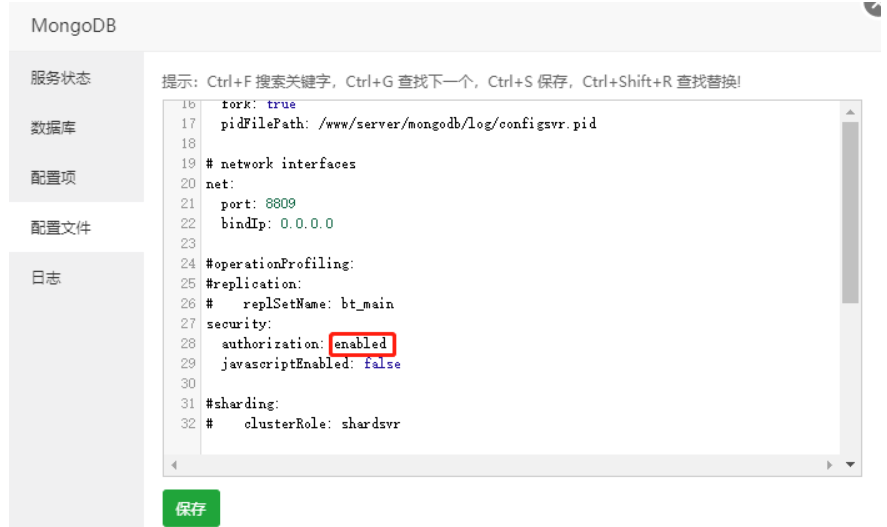 mongodb compass连接阿里云远程服务器数据库，或者报错An error occurred while loading instance info: command hostInfo ...