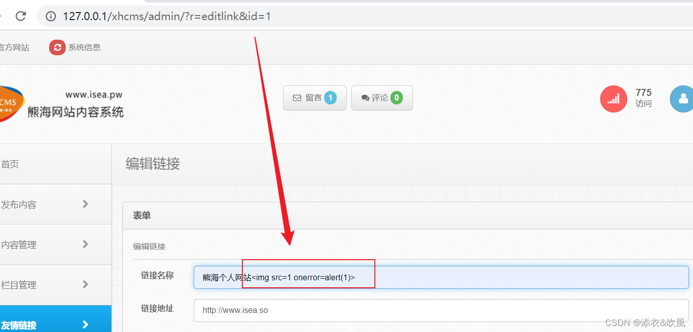 Xhcms 开源CMS代码审计学习_xhcms安装-CSDN博客