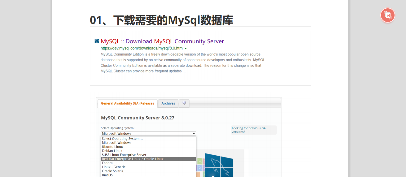 Linux之jdk、mysql、Tomcat安装_linux下yum安装tomcat、jdk、mysql等-CSDN博客