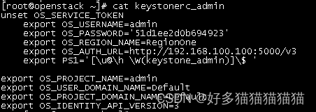 云计算运行openstack project list显示项目列表信息遇到Missing value auth-url required for auth plugin password的解决 ...