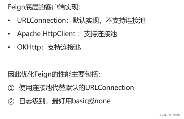 http客户端Feign-CSDN博客