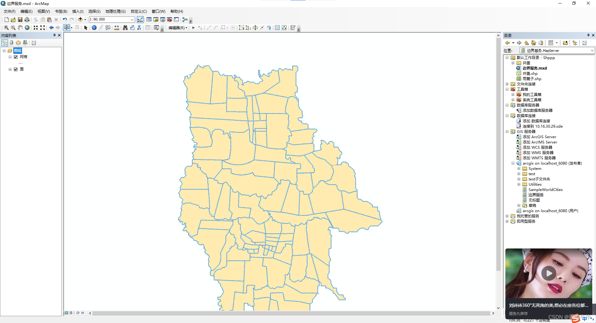 未知坐标系CAD网格图转换为真实坐标的矢量kml/shp数据_cad转kml-CSDN博客