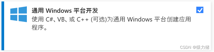 【Linux网络编程】跨平台开发 Linux + VS2019 环境配置（Ubantu16.04）_linux安装vs2019-CSDN博客
