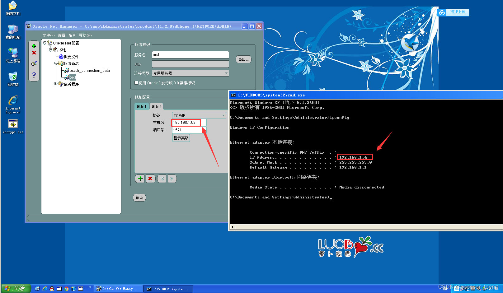 ora-12170:tns:connect timeout_make sure connection parameters are correct and tr-CSDN博客