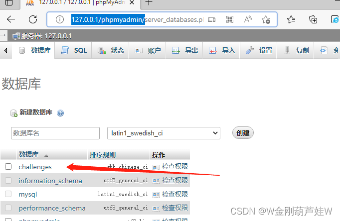 虚拟机SQL注入Xampp靶场环境搭建_xampp配置sqli-labs安装教程-CSDN博客