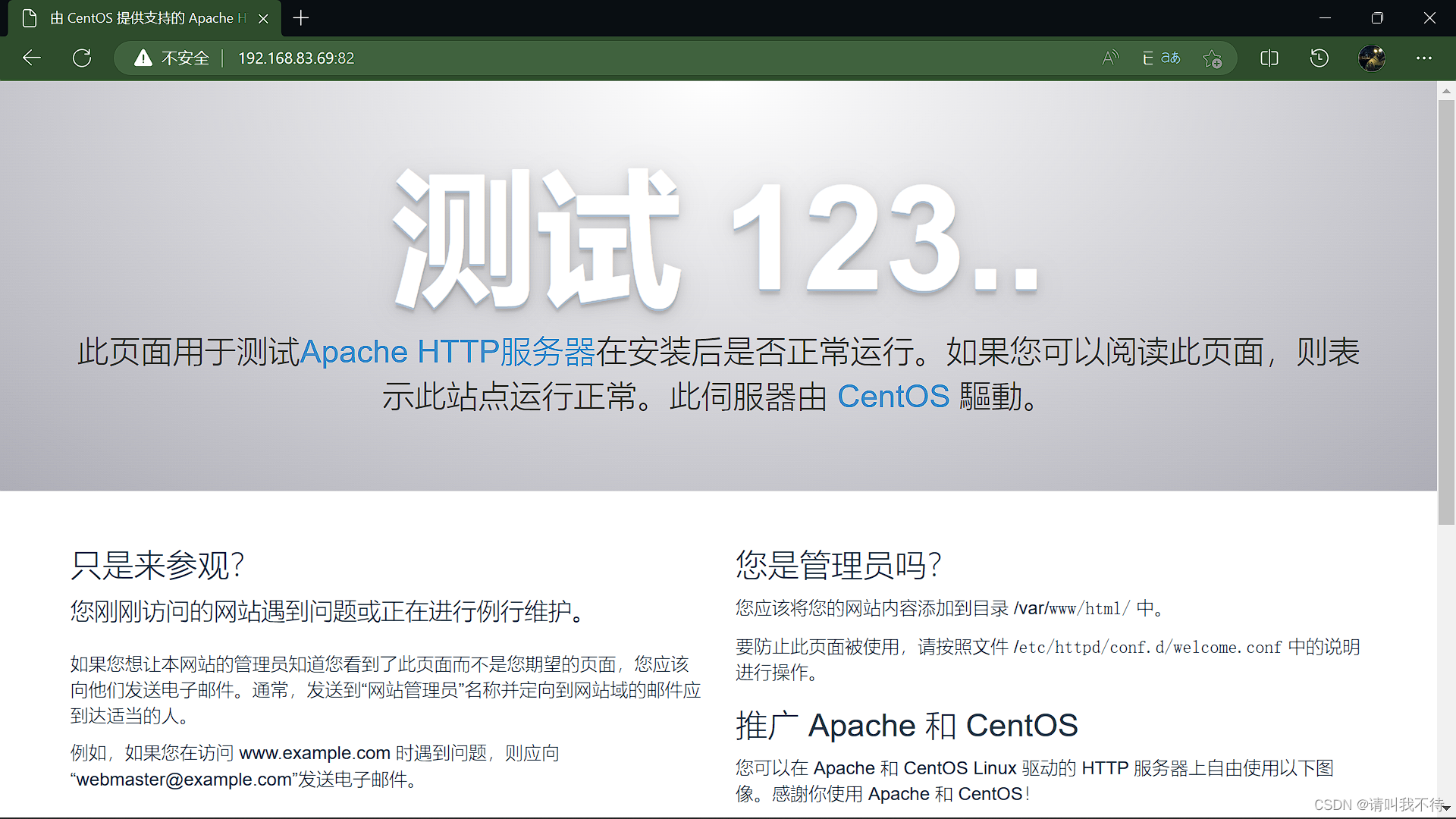 linux-httpd服务配置(selinux firewalld 开放端口)_selinux 开启端口_请叫我不待的博客-CSDN博客