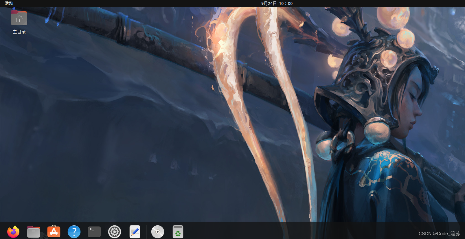 Ubuntu 2022最新版详细图文汉化教程_ubuntu汉化-CSDN博客