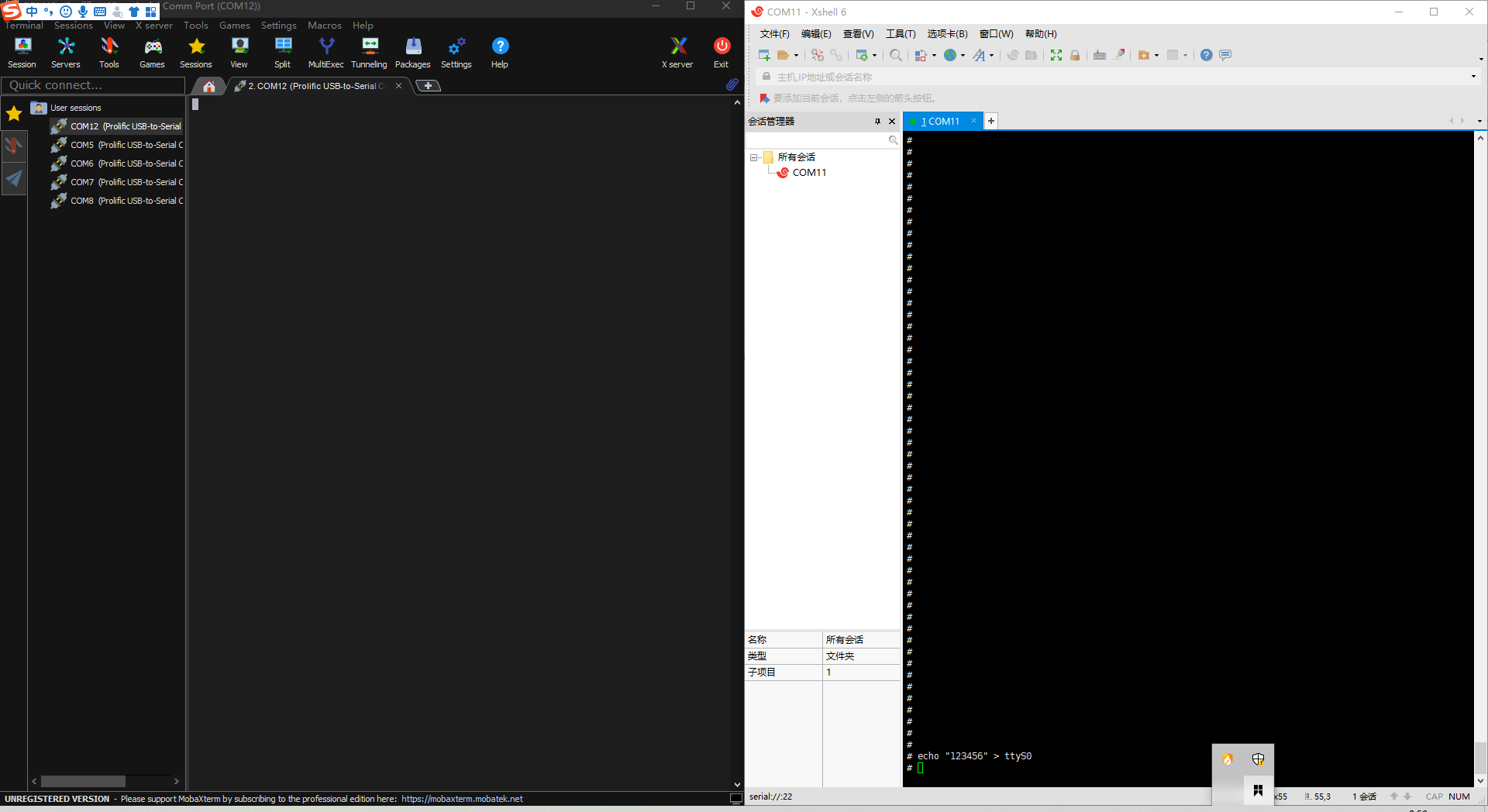 嵌入式Linux 开启双终端测试_zynq开发板打开多个终端-CSDN博客