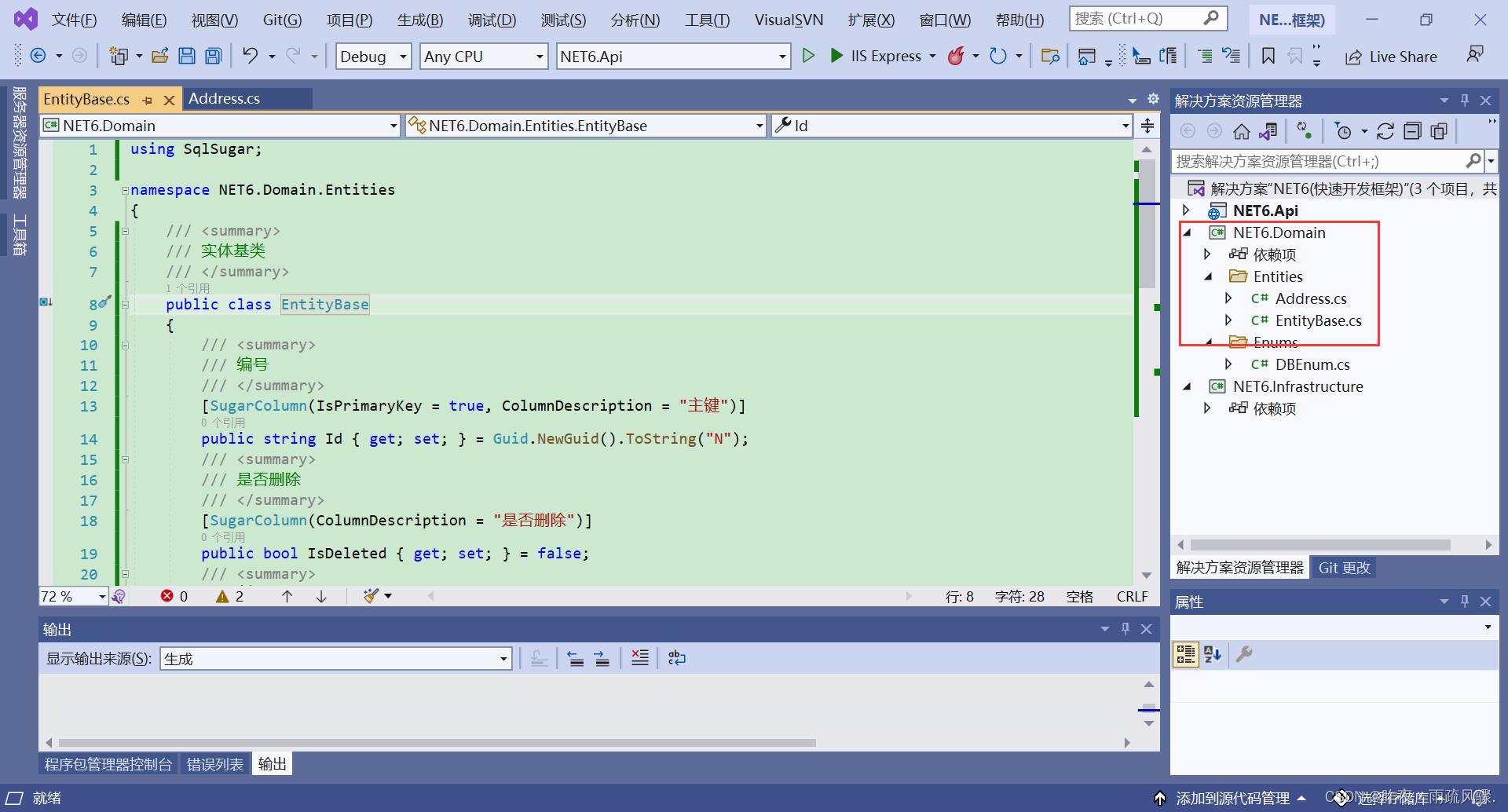 基于net6平台开发webapi(七)—— 添加sqlsugar支持webapi 获取sqlsugar列的属性columndescription Csdn博客