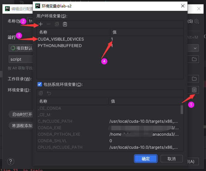 【亲测有用】如何使用pytorch指定gpu训练 Csdn博客