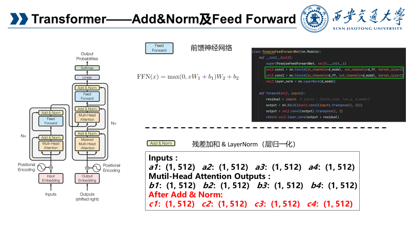 Transformer基础_transformer的自注意力层中的根号dk是什么意思-CSDN博客