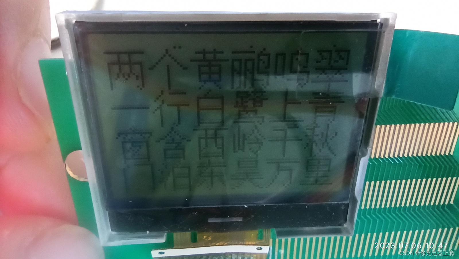 RTL8762C SDK开发-点ST7567（TM9665）屏-CSDN博客