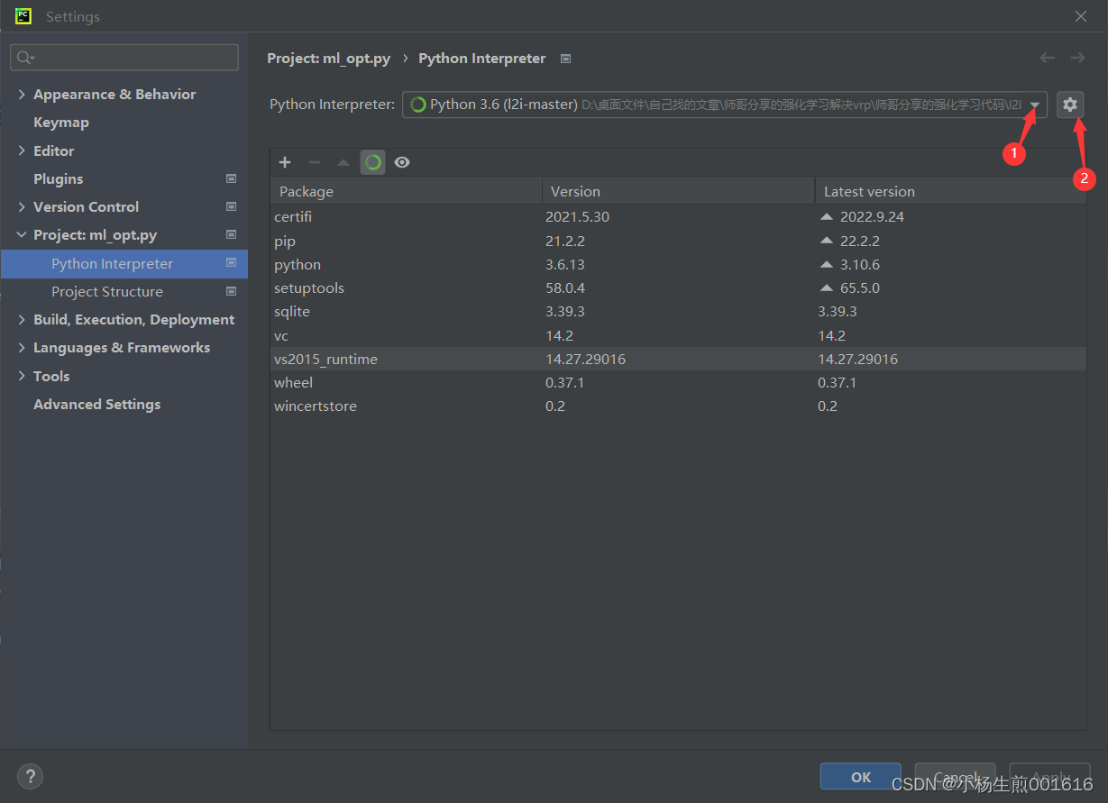 在pycharm中用anaconda配置python环境_pycharm选择anaconda环境python-CSDN博客