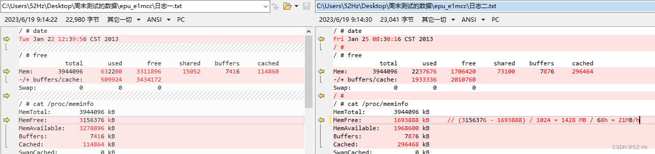 【问题记录】kmemleak 定位内存泄露-CSDN博客